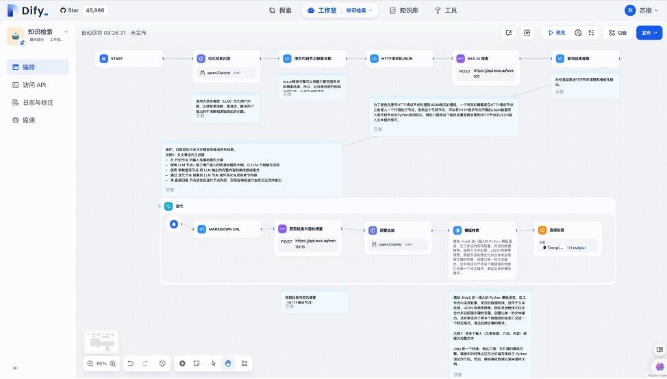 Dify AI 教程：知识全网搜索（mac） - 哔哩哔哩