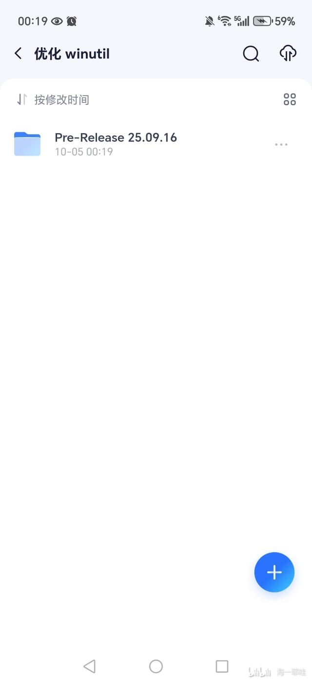 windows优化工具winutil - 哔哩哔哩