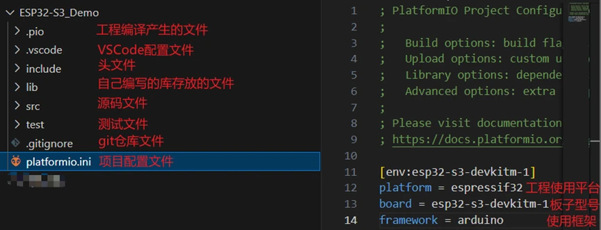 ESP32开发环境搭建教程(VSCode+PlatformIO) - 哔哩哔哩