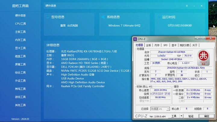 【图吧杂谈】图吧NAS神U J1900的未停产原因分析 - 哔哩哔哩