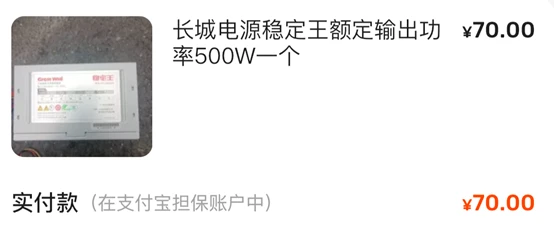 AMD 5600g+华硕A520m-k核显主机装机记录 - 哔哩哔哩