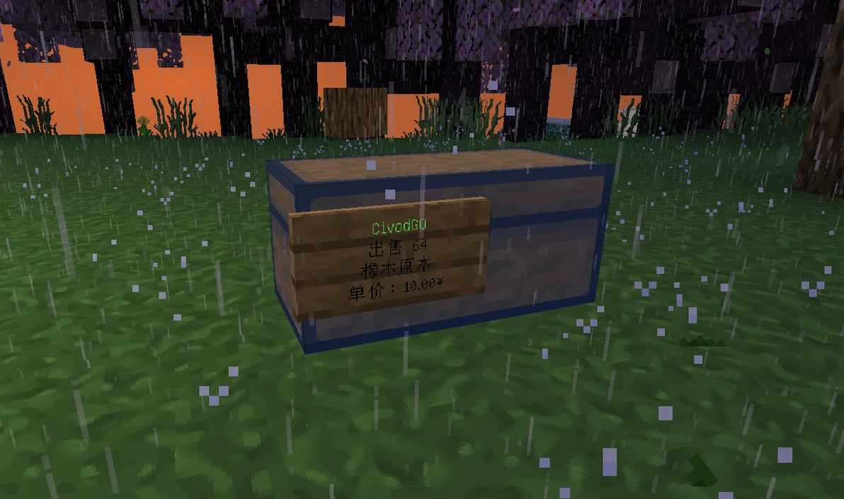 QuickShop快捷商店使用教程 - 哔哩哔哩