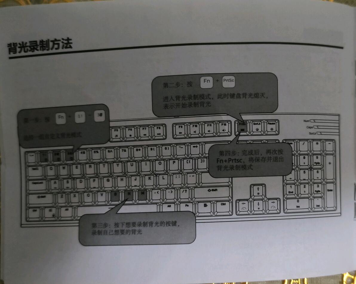 Rk R104键盘说明书 哔哩哔哩