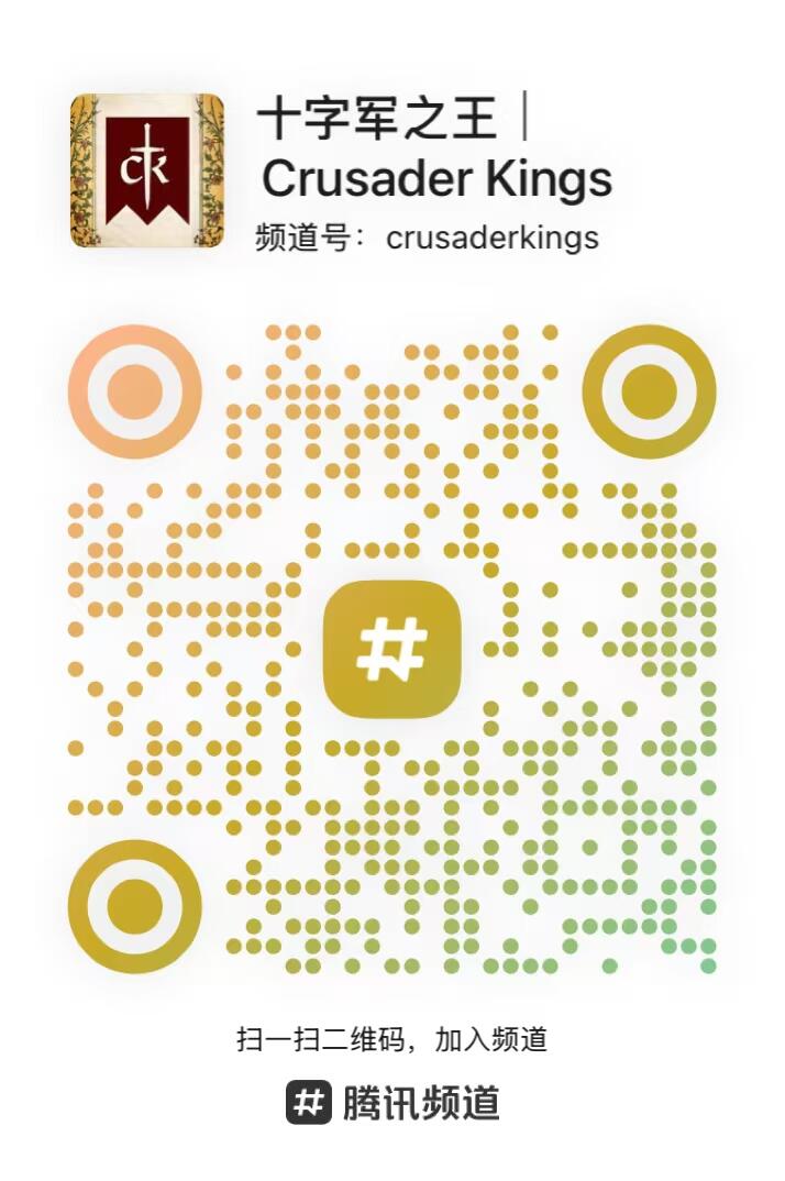 CK3开发日志 #166 - 徙居四方 - 哔哩哔哩