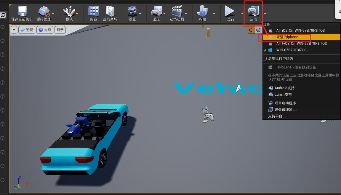 UE4/UE5 IOS Windows通用远程打包配置 - 哔哩哔哩