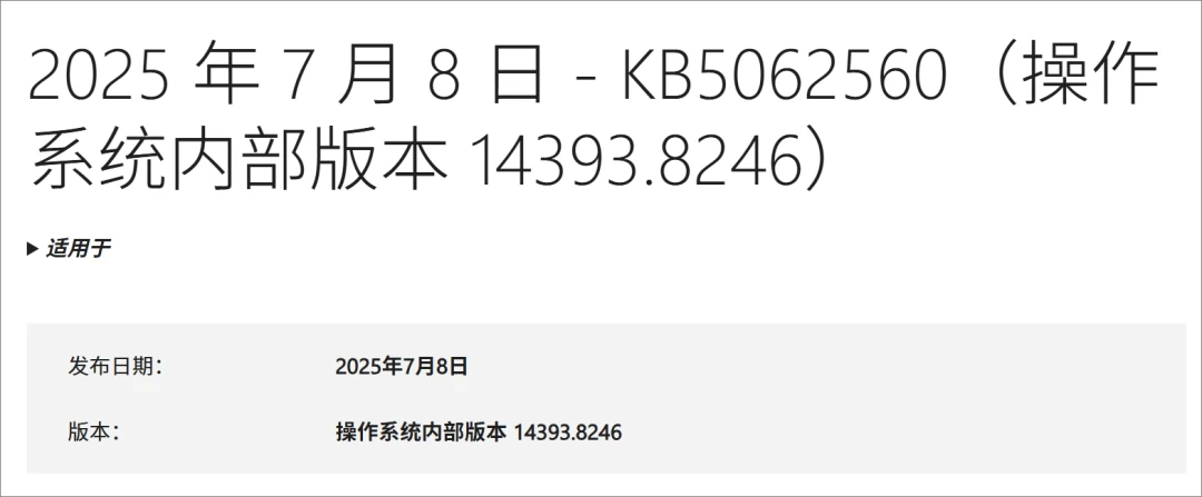 下载 | Win10 LTSB 2016官方精简版，适合低配老电脑的系统！(集成7月最新补丁) - 哔哩哔哩