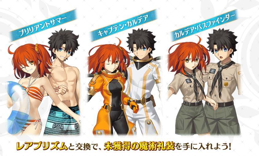 FGO九周年活动和奖励汇总情报 - 哔哩哔哩