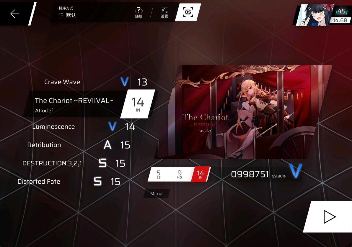 Phigros主线剧情异象重演进入说明 - 哔哩哔哩