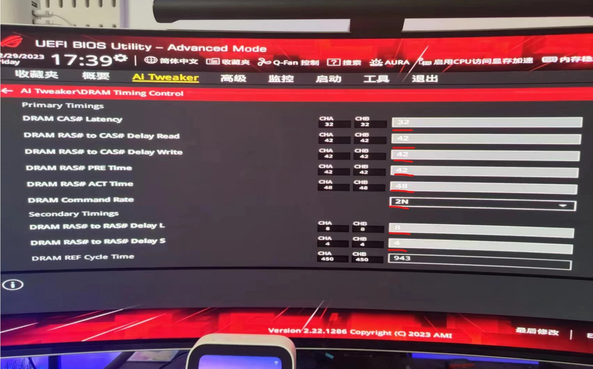 关于DDR5 6400 64g双面的超频作业分享(32g*2海力士Adie) - 哔哩哔哩