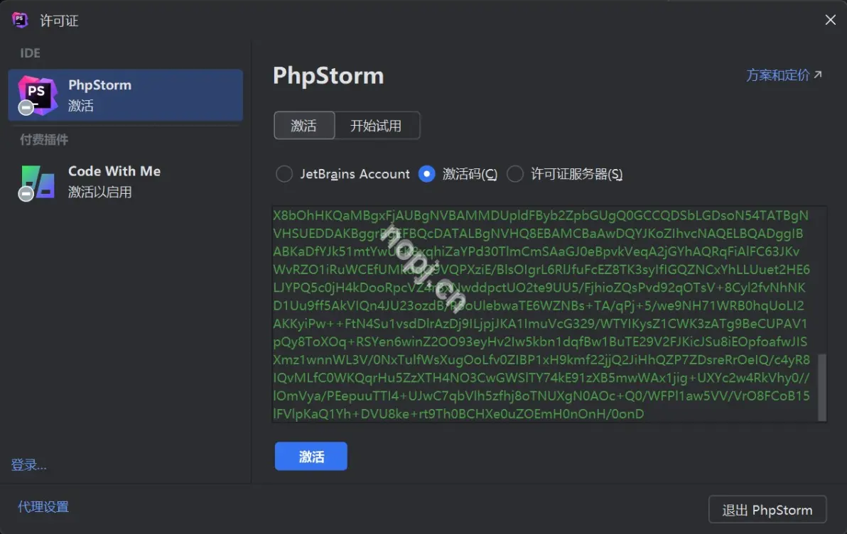 jetbrains 2024.1 全系列软件激活教程 - 哔哩哔哩
