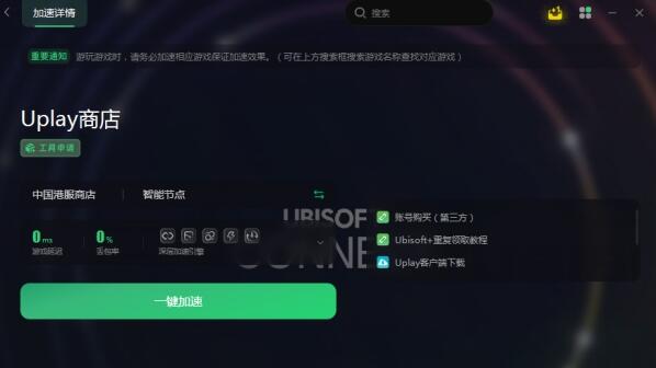 ubisoft connect如何退款 uplay的退款教程图文 - 哔哩哔哩