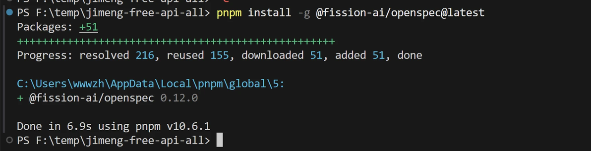 OpenSpec 实战：用规范驱动开发破解 AI 编程协作难题 - 哔哩哔哩