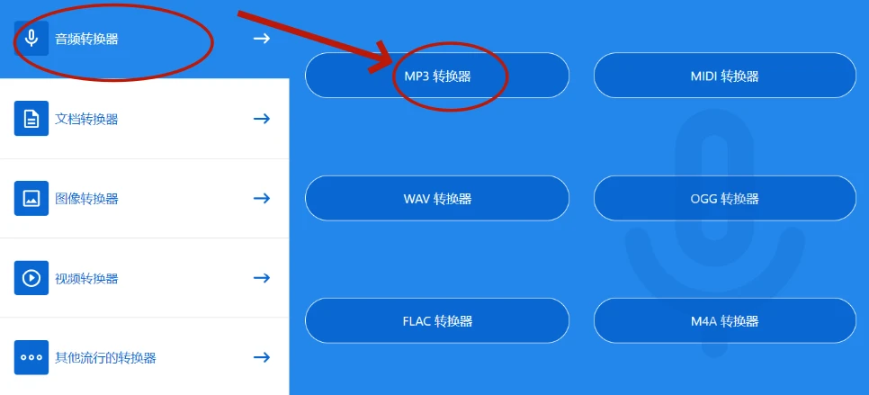 kgma如何转换mp3格式？不妨试试这5个方法！ - 哔哩哔哩