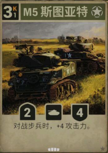 [KARDS]教你竞技场>美国坦克篇 - 哔哩哔哩