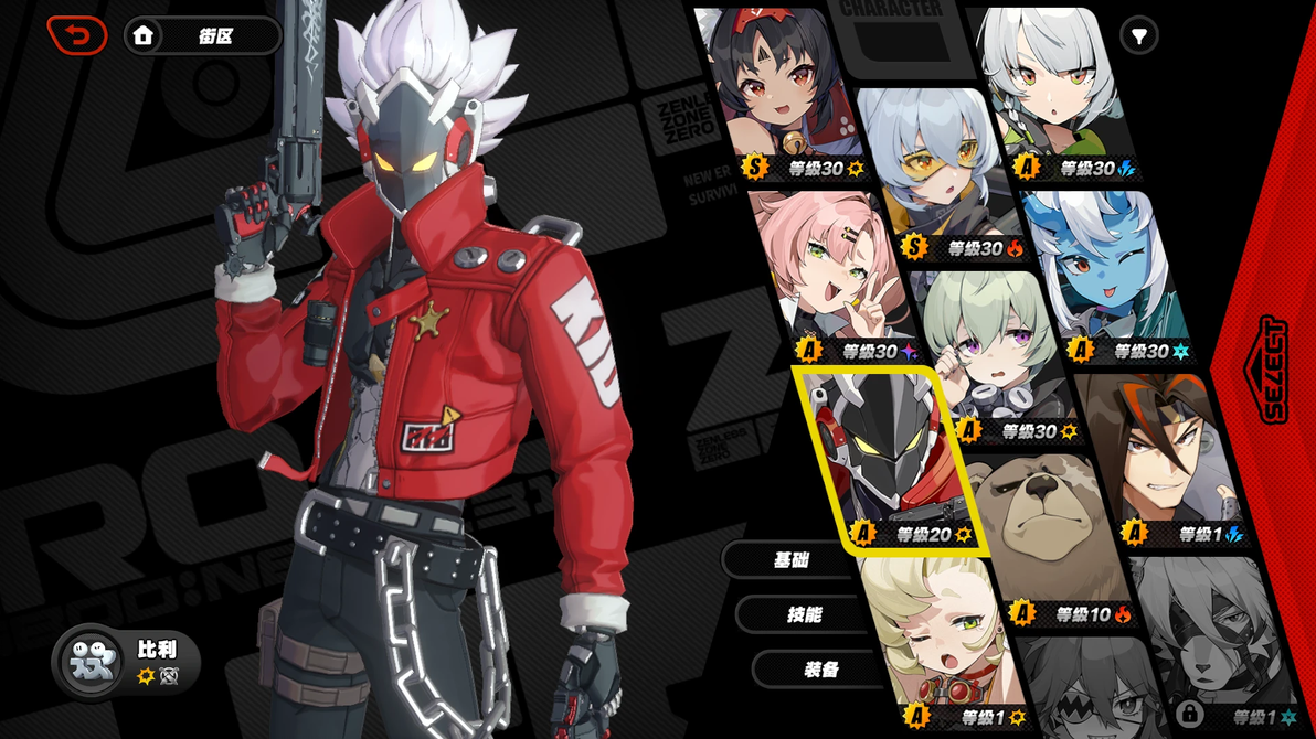 ZZZ绝区零保姆级3dmigoto添加MOD与制作MOD教程第2章 - 哔哩哔哩