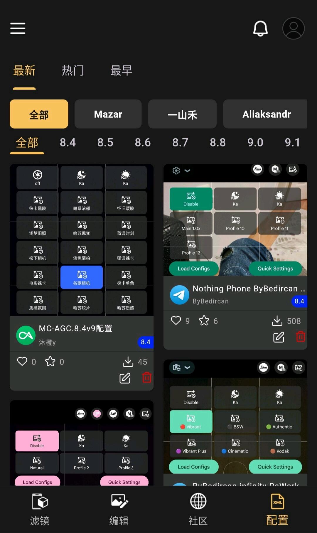 【Android】AGC ToolKit-照片编辑器和AGC相机配置下载 - 哔哩哔哩