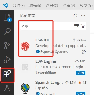 esp_sparkbot复刻教程- part1 VS Code+ESP- IDF - 哔哩哔哩