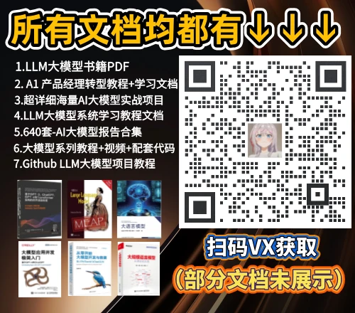 Git 55k star!吴恩达联合OpenAi编写的LLM入门教程（附文档） - 哔哩哔哩