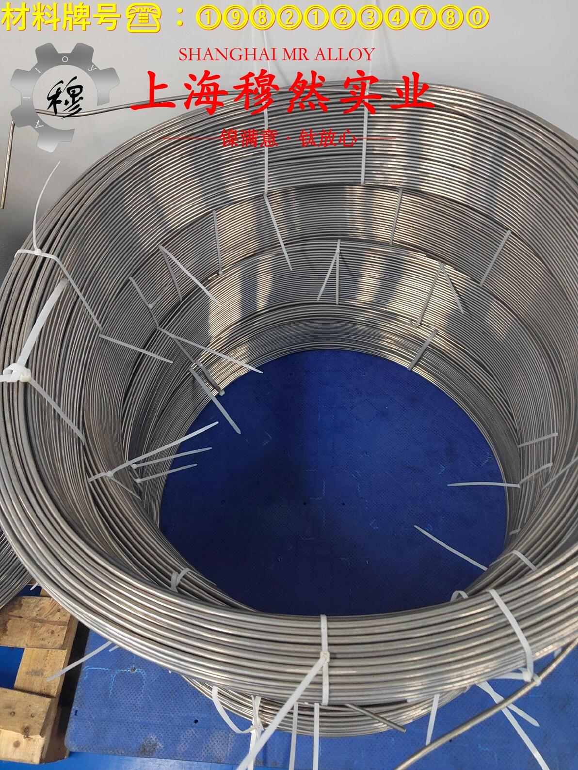 4J45铁镍定膨胀玻封合金切削加工与磨削性能 - 哔哩哔哩