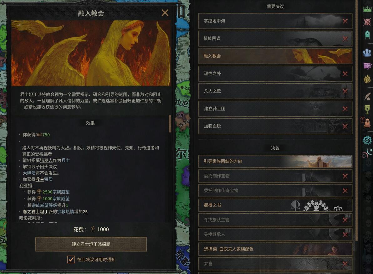 【CK3/POD】妖精（春之王廷）游玩记录与经验分享 - 哔哩哔哩