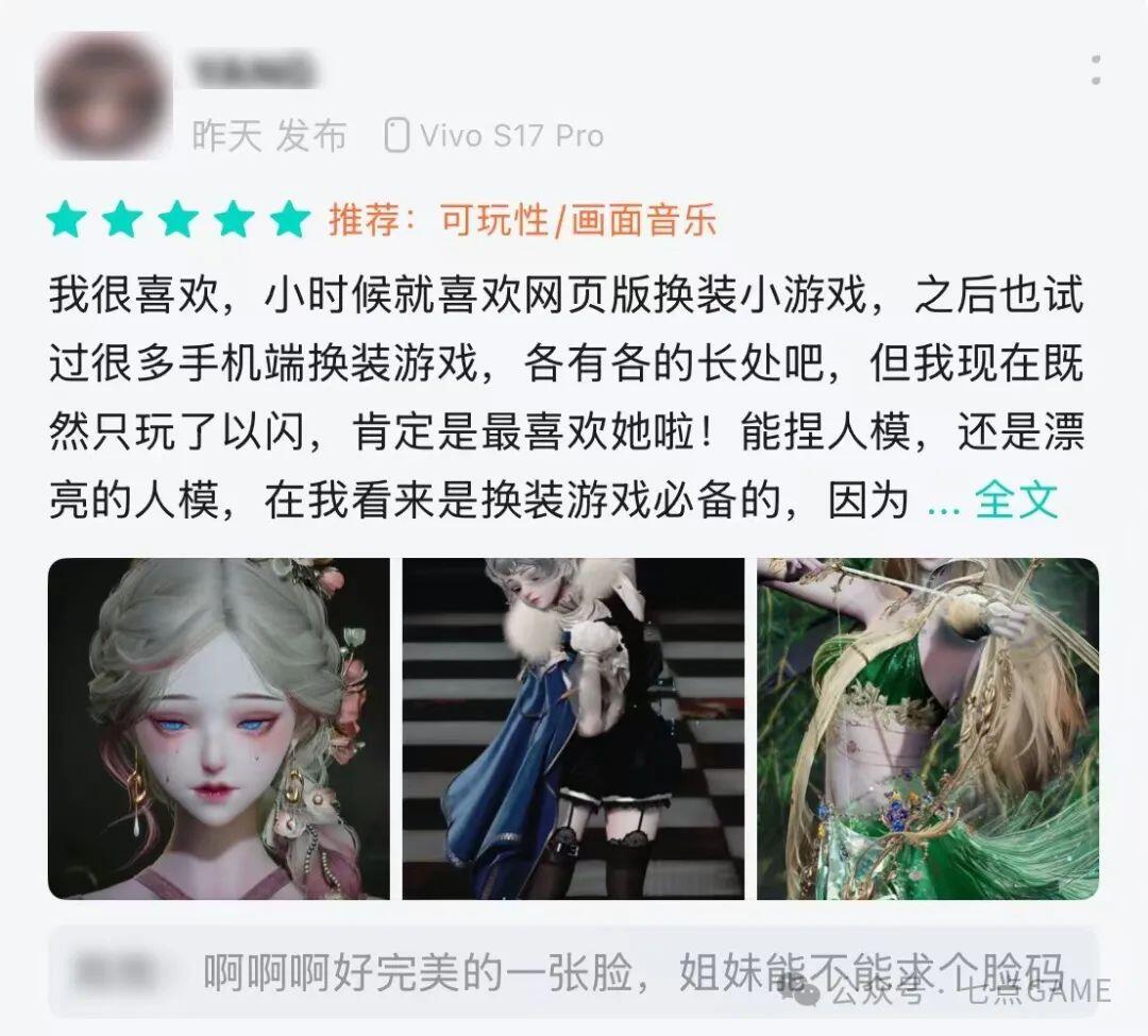 美商在线！这家北京厂商打造国产3A级手游，硬是把一款女性向游戏做成“赛博艺术品” - 哔哩哔哩