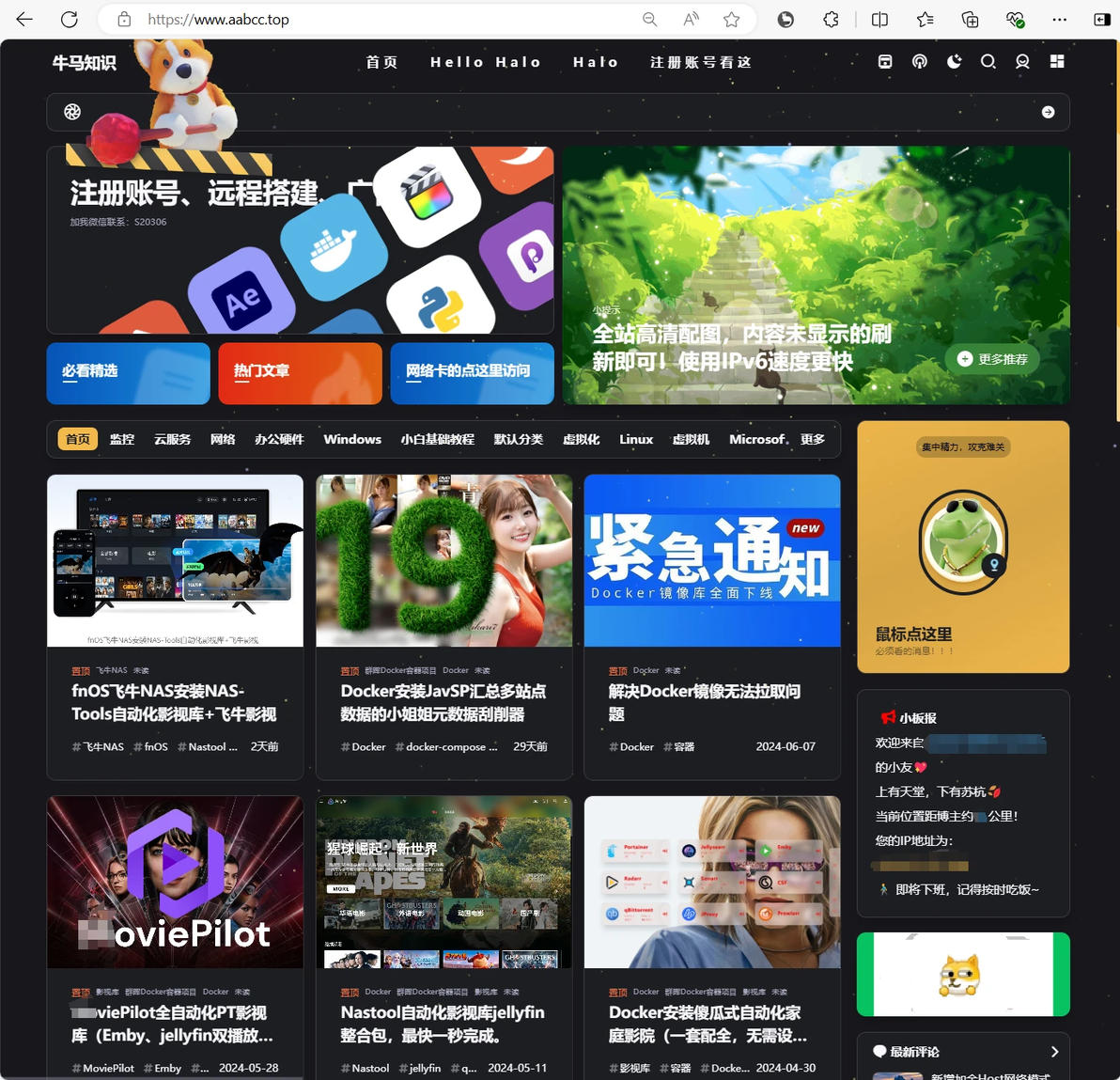 fnOS飞牛NAS系统安装GNOME图形桌面环境，让NAS变身Linux电脑。 - 哔哩哔哩