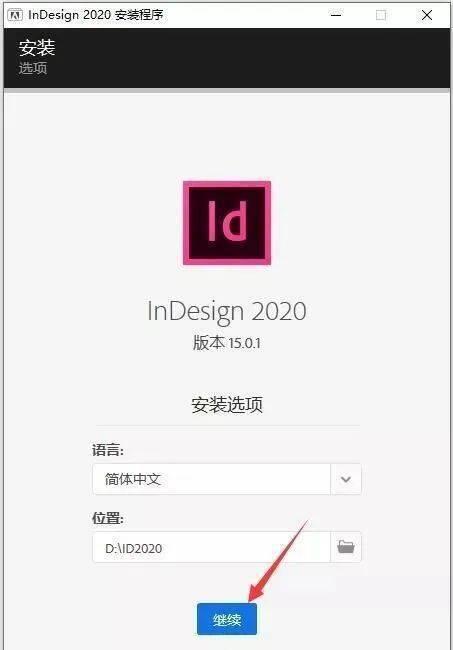 InDesign(ID)是一种什么软件？印刷排版软件id2024下载安装教程 - 哔哩哔哩
