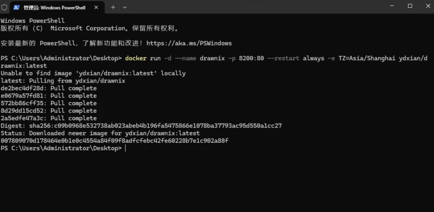 win11 docker desk一键安装Drawnix（白板思维导图） - 哔哩哔哩