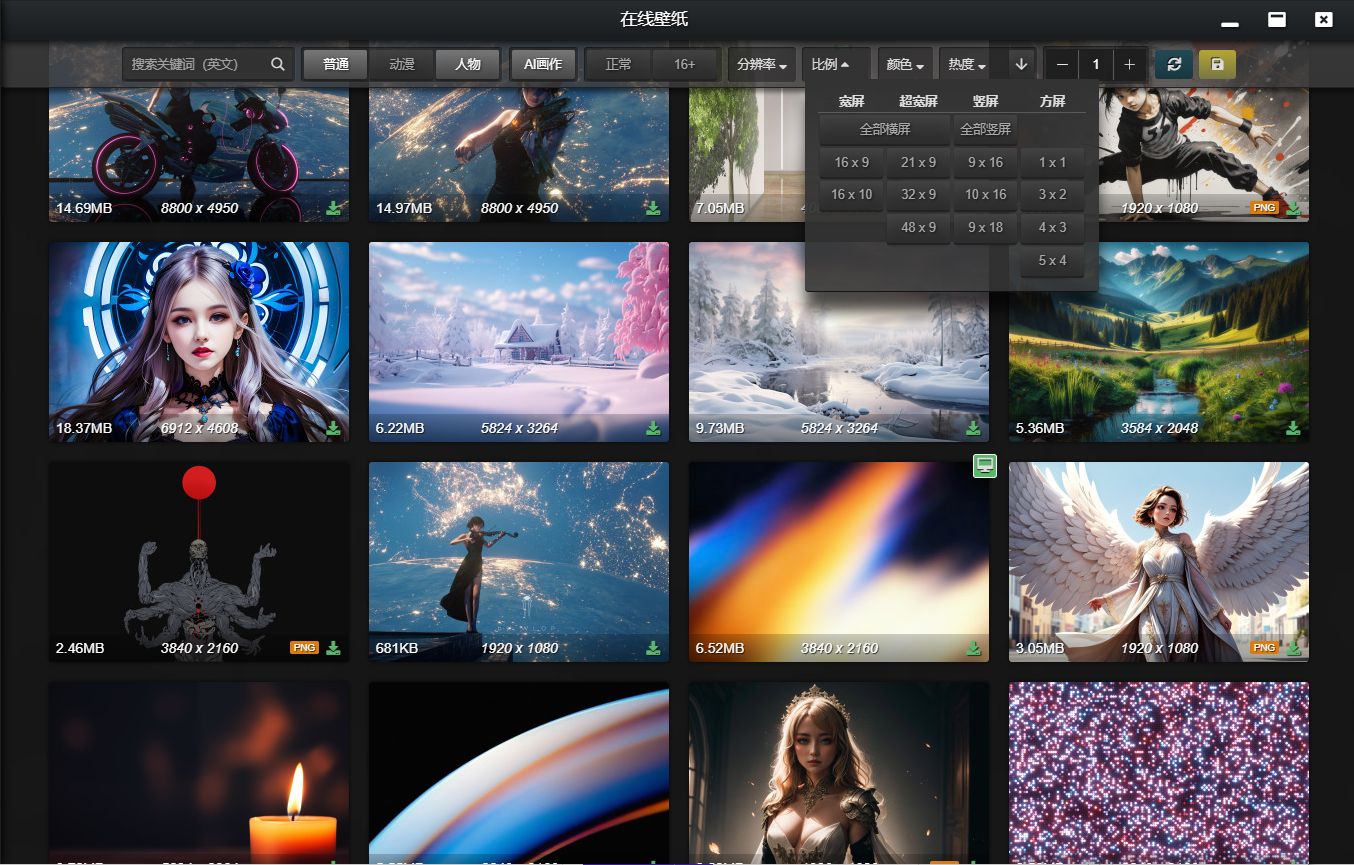 海量壁纸Wallhaven 另类复活 - 哔哩哔哩