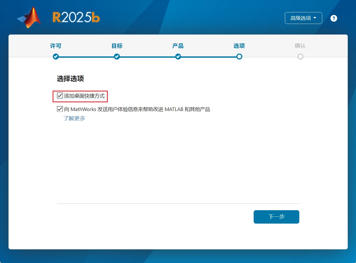 MATLAB 2025b安装 - 哔哩哔哩