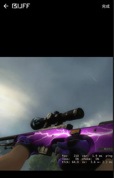 网易BUFF API key怎么获取 网易BUFF API key获取方法分享 - 哔哩哔哩