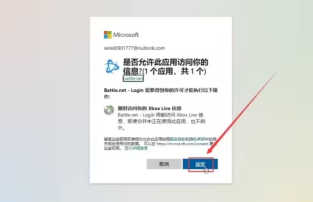 如何解决XGP游戏库找不到暗黑4？我来教你 - 哔哩哔哩