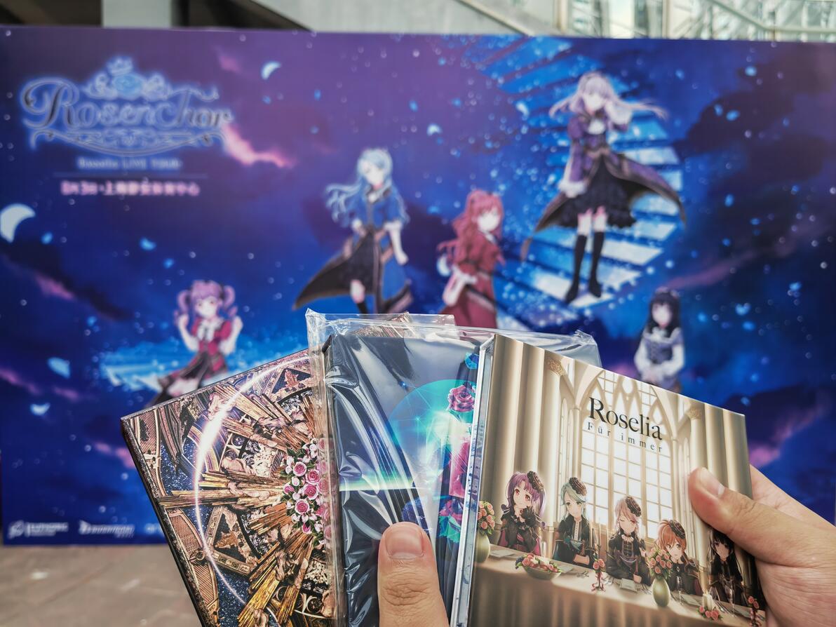 Roselia Rosenchor 上海追加公演 & 两场声优见面会感想 - 哔哩哔哩