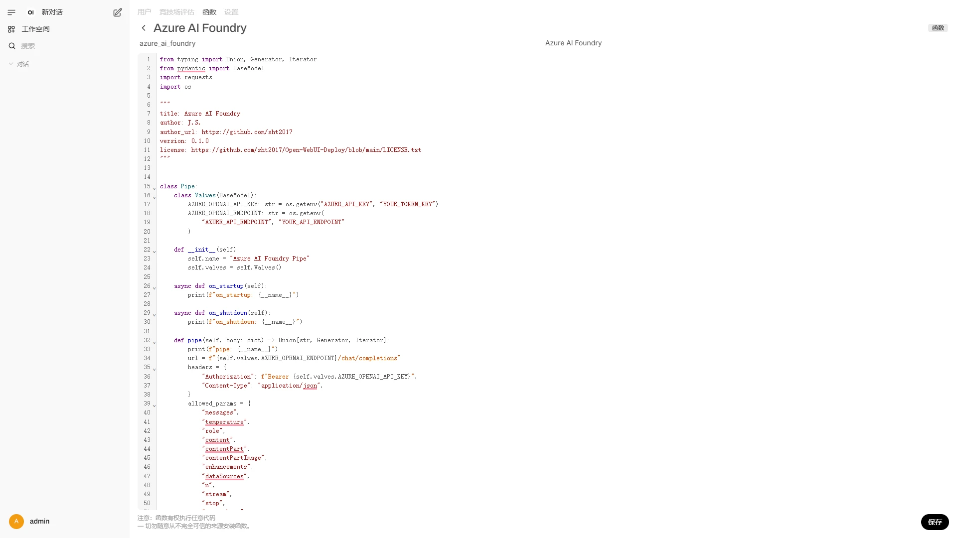 全量 Deepseek-R1 免费用！手把手教你在 Azure AI Foundry 部署并连接 OpenWebUI - 哔哩哔哩