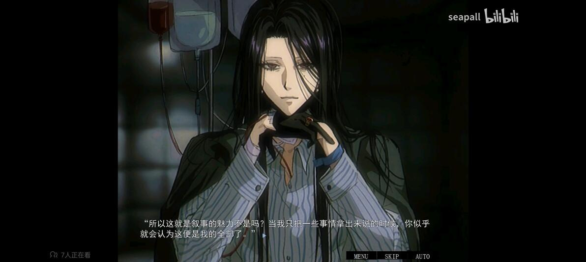 《TANTALUS》攻略及杂谈 - 哔哩哔哩