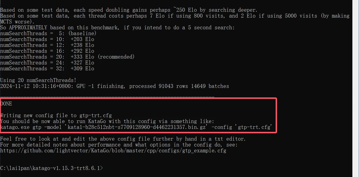 安装Katago TRT版本步骤 - 哔哩哔哩