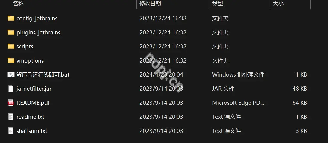 jetbrains 2024.1 全系列软件激活教程 - 哔哩哔哩