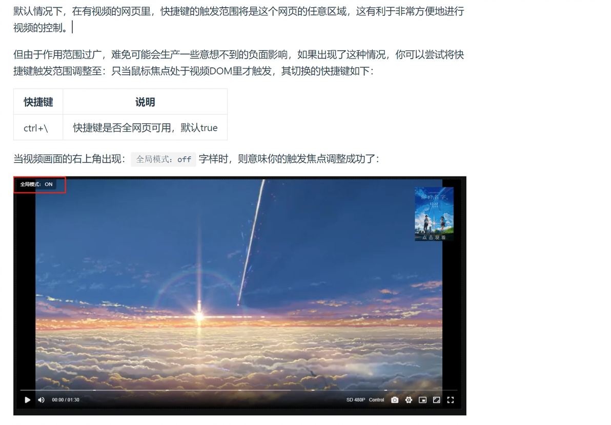 h5player 这款视频增强插件可以成为我追剧学习的救赎存在 - 哔哩哔哩