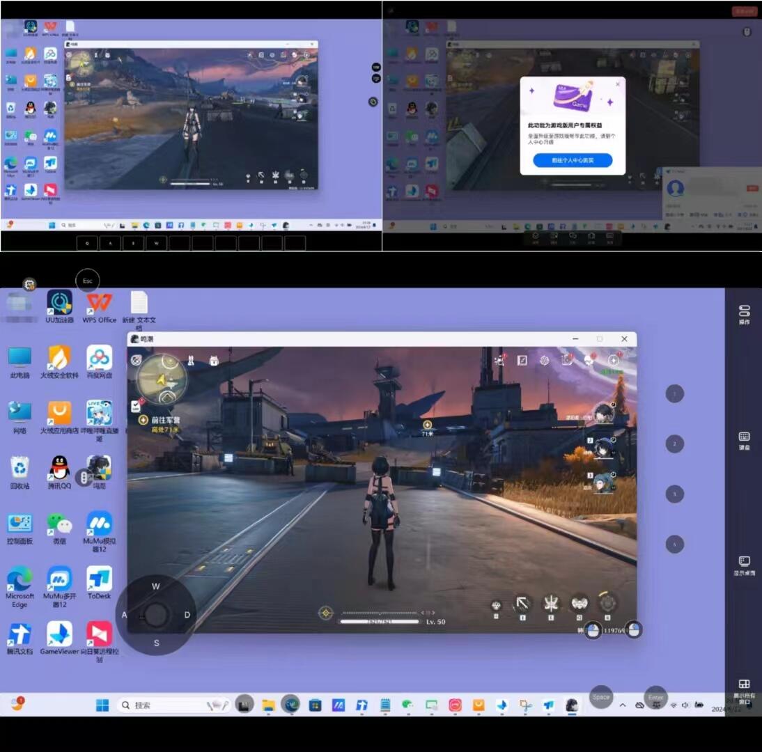 向日葵、ToDesk、GameViewer 十大好用的远程软件盘点 - 哔哩哔哩