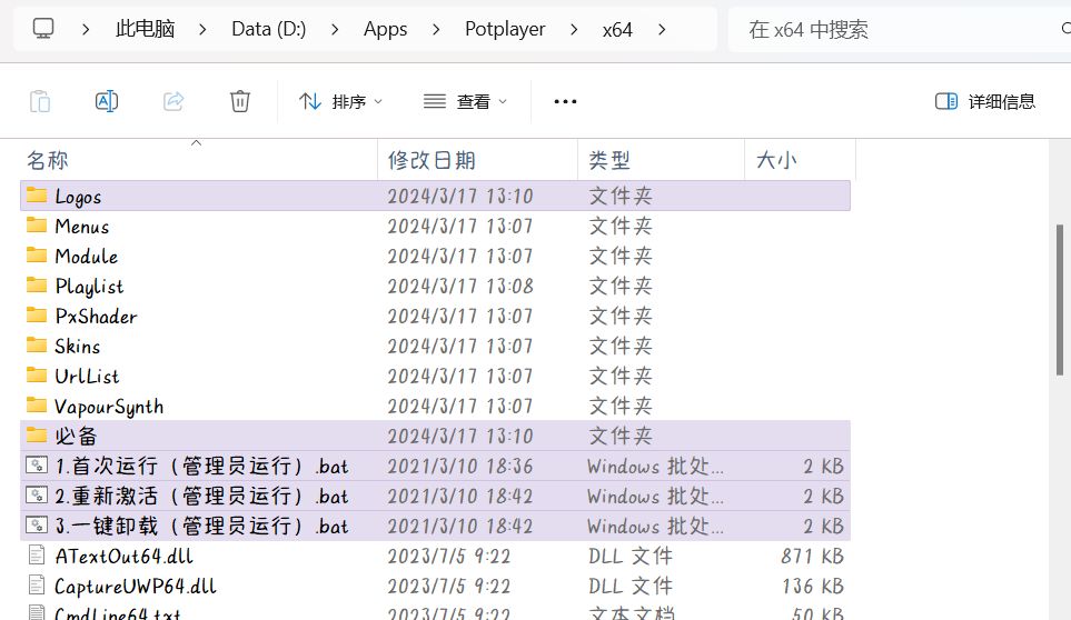 【视频补帧】Dmitrirender+Potplayer视频实时插帧播放（含补丁） - 哔哩哔哩