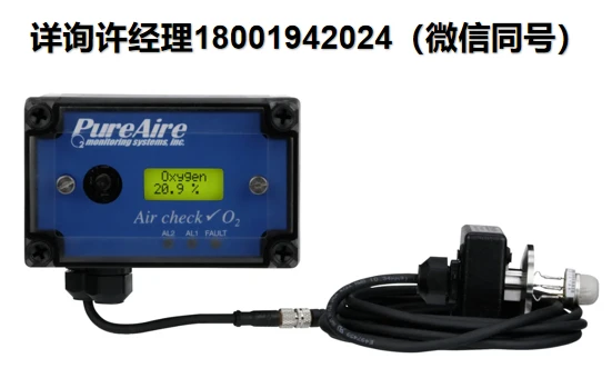 美国PureAire 99128 KF25型氧气监测仪，测量范围为0-25% - 哔哩哔哩