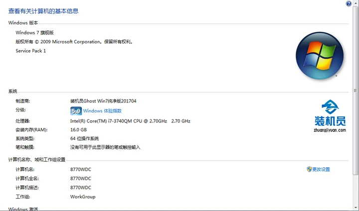 【图吧小白教程】解决国产CPU主机Windows开机蓝屏卡0x0000005D问题 - 哔哩哔哩