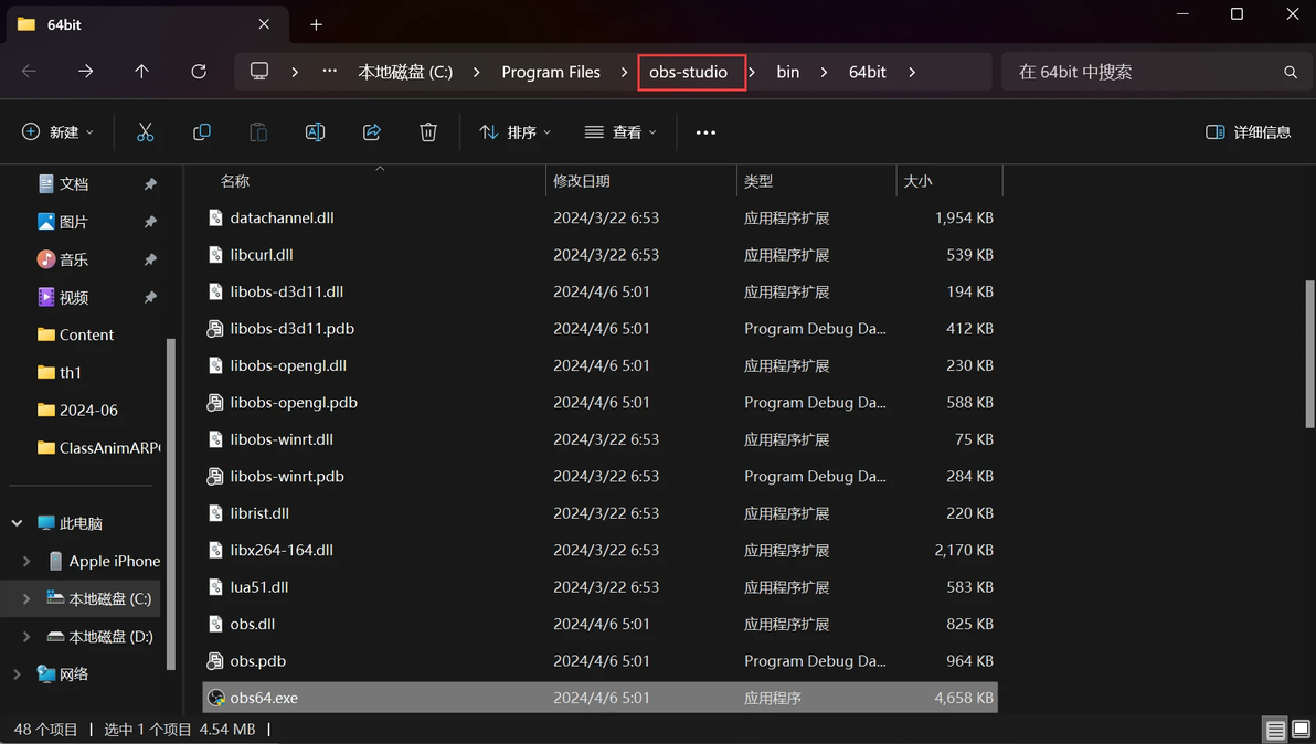 【OBS插件屏蔽谩骂等关键字】 obs-cleanstream 中文使用教程 - 哔哩哔哩