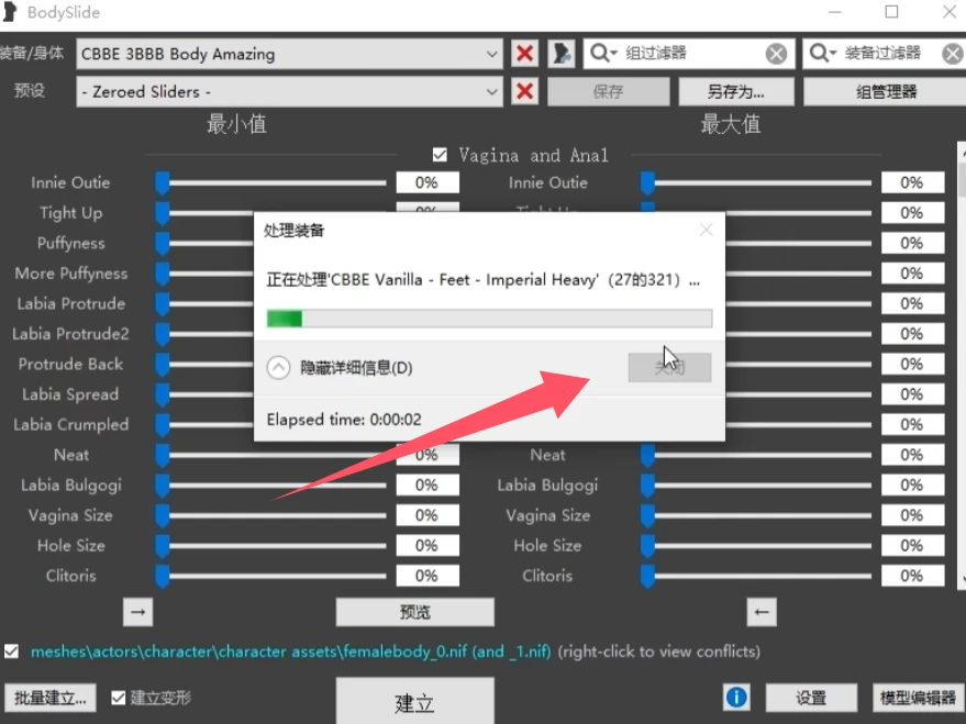 上古卷轴5-Obody NG-独立更换自己/NPC身形3BA-NPC随机身形 - 哔哩哔哩