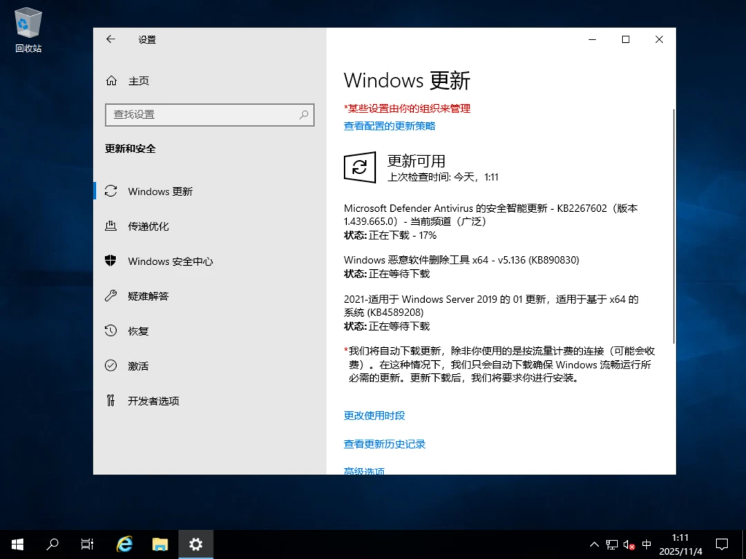 下载 | Windows Server 2019最新原版ISO映像！(集成11月更新、标准版、数据中心版) - 哔哩哔哩