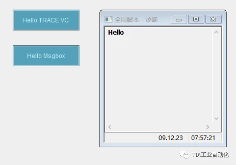 WINCCV8.0脚本调试方法 - 哔哩哔哩