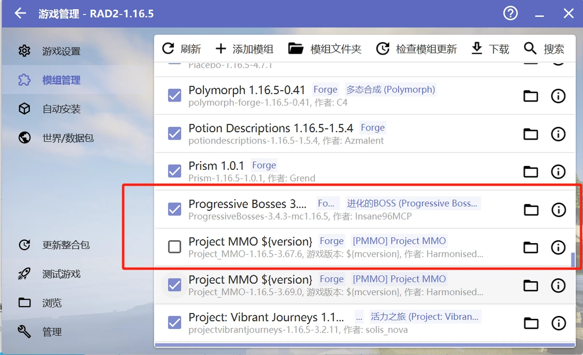 HMCL启动冒险与地牢2(RAD2)失败的一个可能解决方法 - 哔哩哔哩