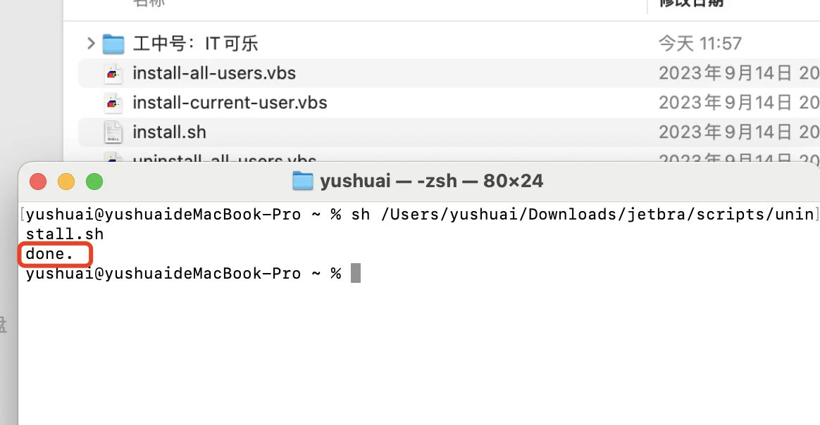 2024DataGrip激活码教程-永久免费 - 哔哩哔哩