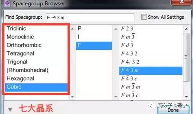 全网最全！晶体分子结构图绘制软件Crystalmaker详细安装教程（附安装包） - 哔哩哔哩