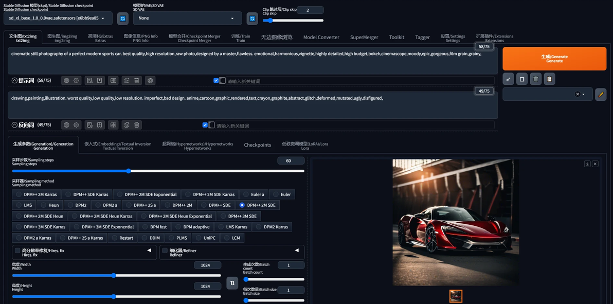 Stable diffusion-ControlNet SDXL模型 - 哔哩哔哩
